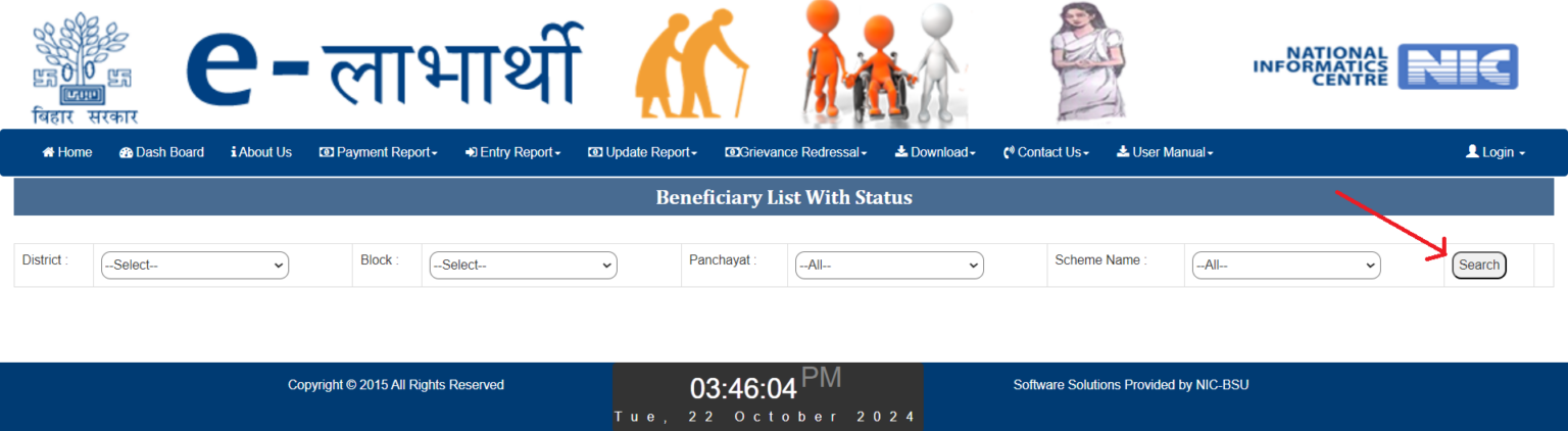 eLabharthi Bihar Payment Status Check Online